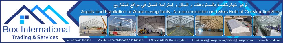 KHALID MANUFACTURING CO ( KMC ) WLL in Doha Qatar :: company