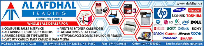 Ups - Uninterruptible Power Supply Systems in Doha Qatar :: Blog