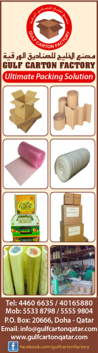 GULF CARTON FACTORY in Doha, Qatar