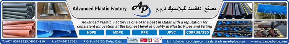 ADVANCED PLASTIC FACTORY in Doha, Qatar